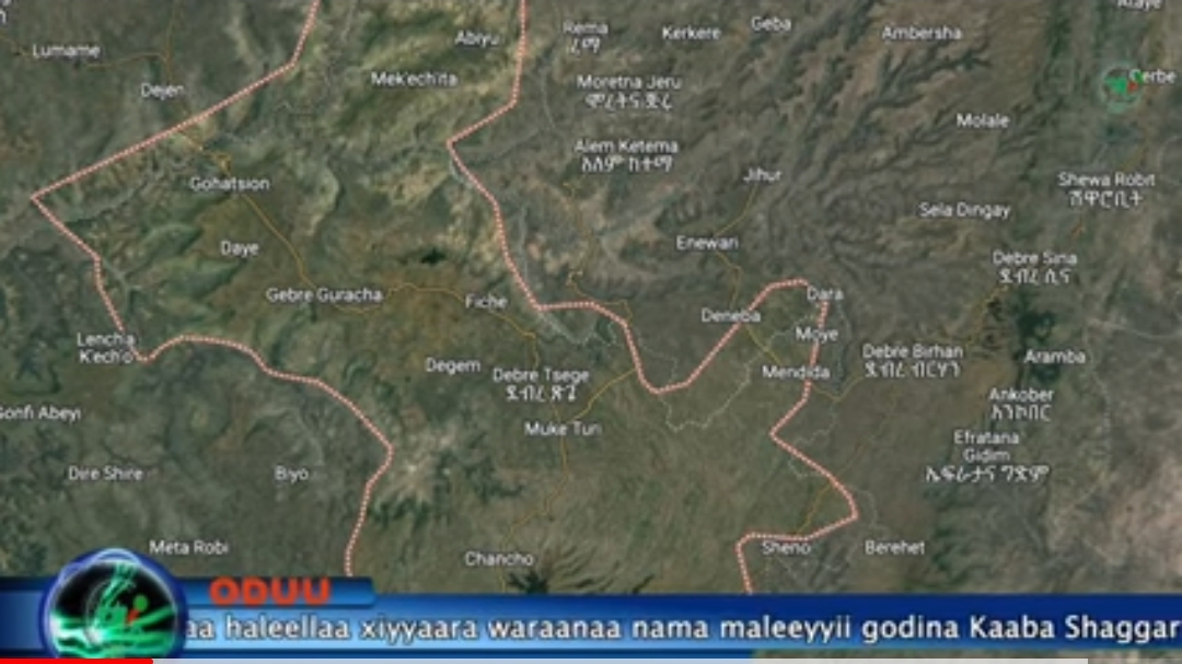 Oduu Waaree Onm Abo Sadaasa 16 2022 Qeerroo Bilisummaa Oromoo